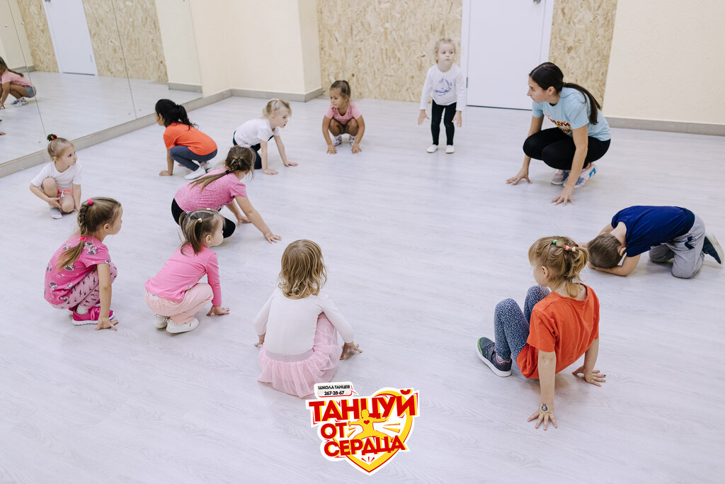 Dans okulları Танцуй от Сердца, Samarskaya oblastı, foto