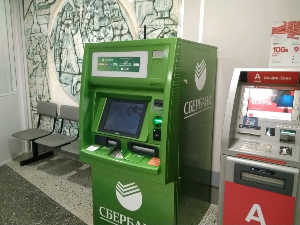 ATM'ler Sberbank, Saint‑Petersburg, foto