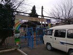 Day care center, kindergarten (Samarkand District, Citizen assemblies of O‘zbekkenti Mahallah), anaokulları  Semerkant eyaletinden