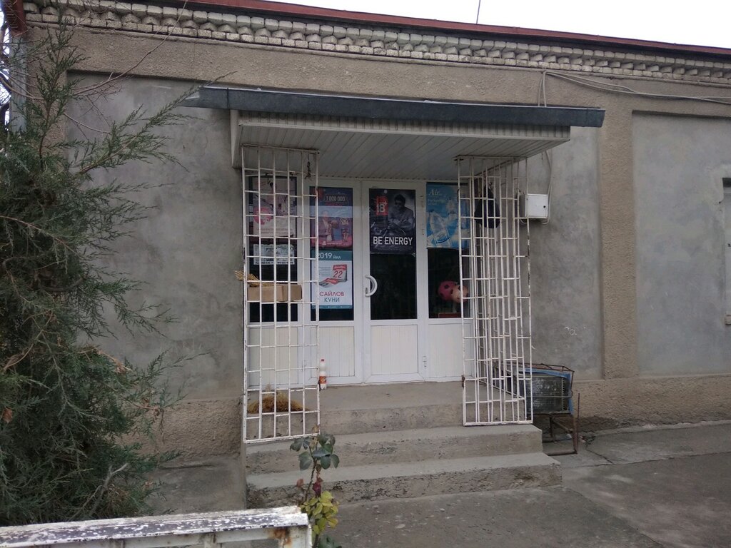 Market Grocery Store, Semerkant eyaleti, foto