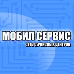 Mobil Servis (Sovetskaya ulitsa No:47), telefon tamir servisi  Spassk‑Dalniy'den