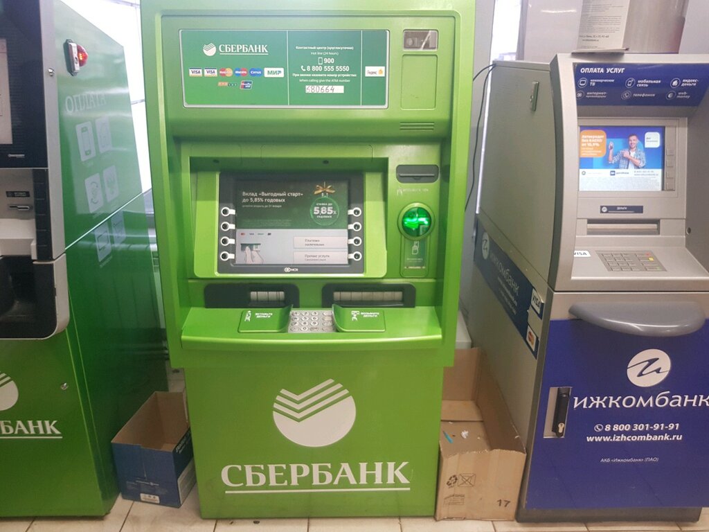 ATM'ler Сбербанк России, Izhevsk, foto