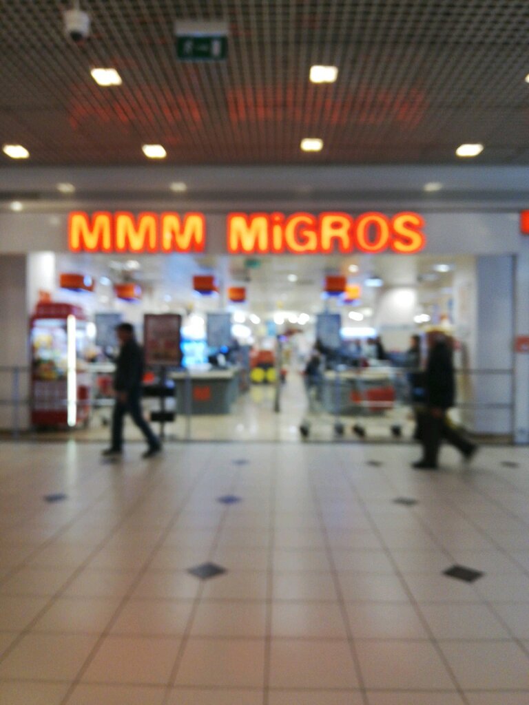 Hipermarket Cevahir 3m Migros, İstanbul, foto