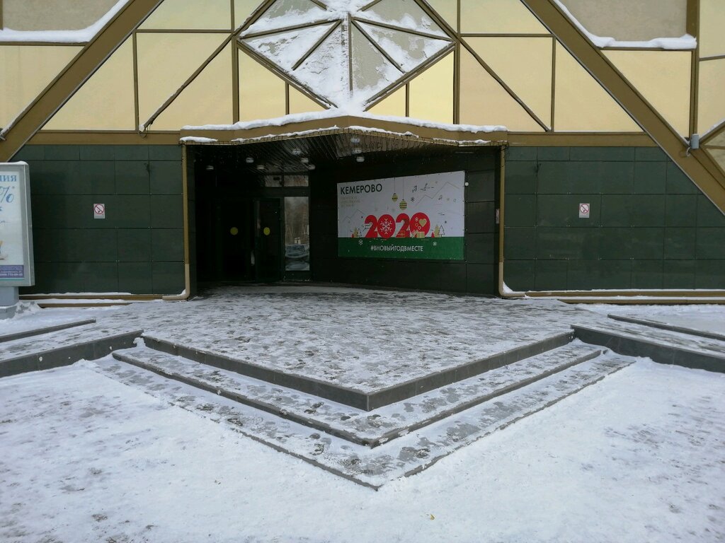 GSM operatörleri T2, Kemerovo, foto