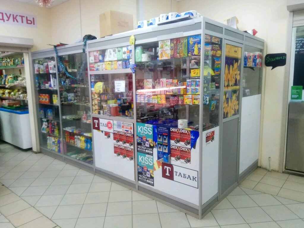 Ev temizlik ürünleri Магазин бытовой химии, Moskova, foto