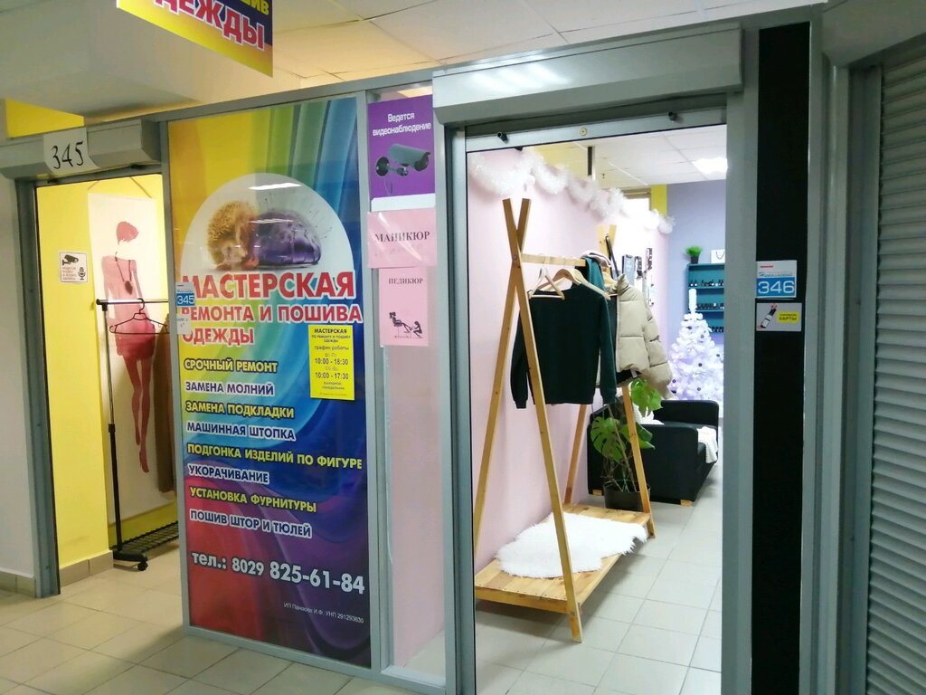 Manikür-pedikür Nail Bar, Brest, foto