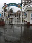 Preschool educational institution Kamol Avlod No. 269 (No:32/1, Almazar District, Sebzar Residential Area), anaokulları  Taşkent'ten