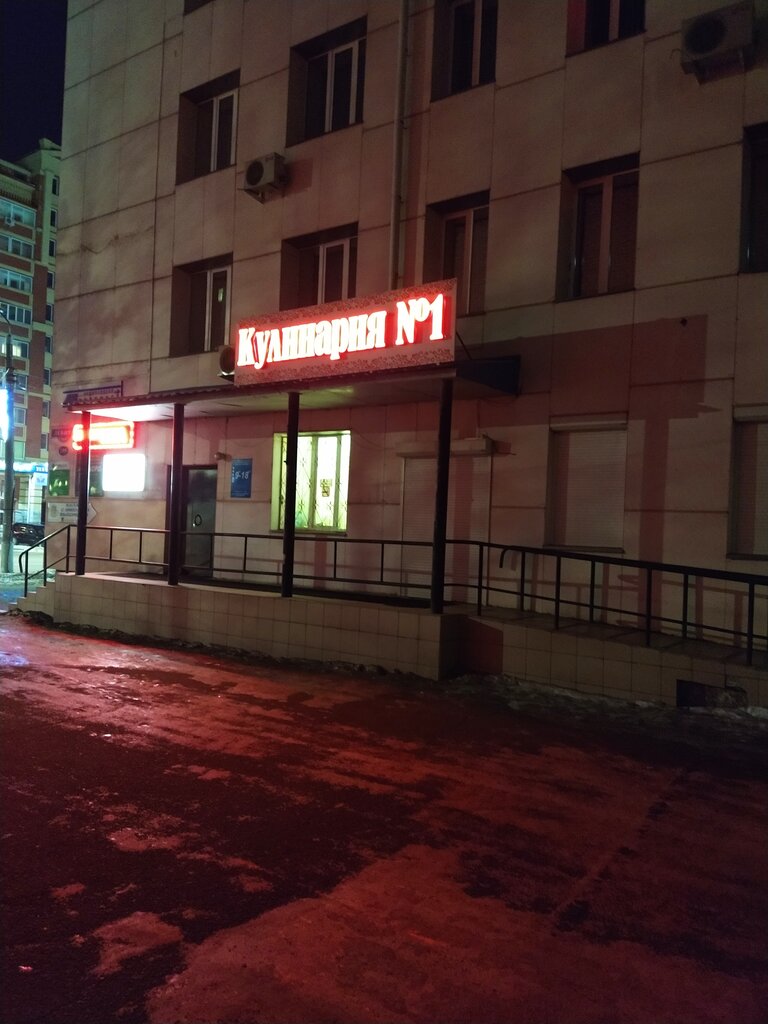 Hazır gıda satan yerler Kulinarnaya lavka, Blagoveshchensk, foto