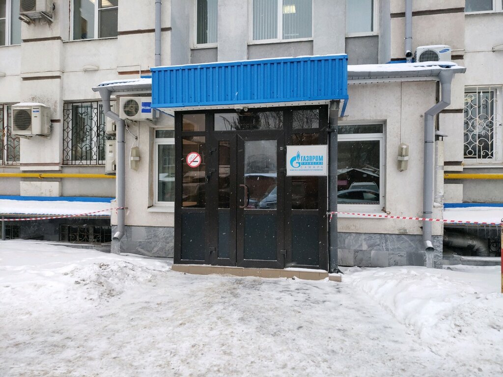 Petrol ve gaz firması Газпром Трансгаз, Samara, foto