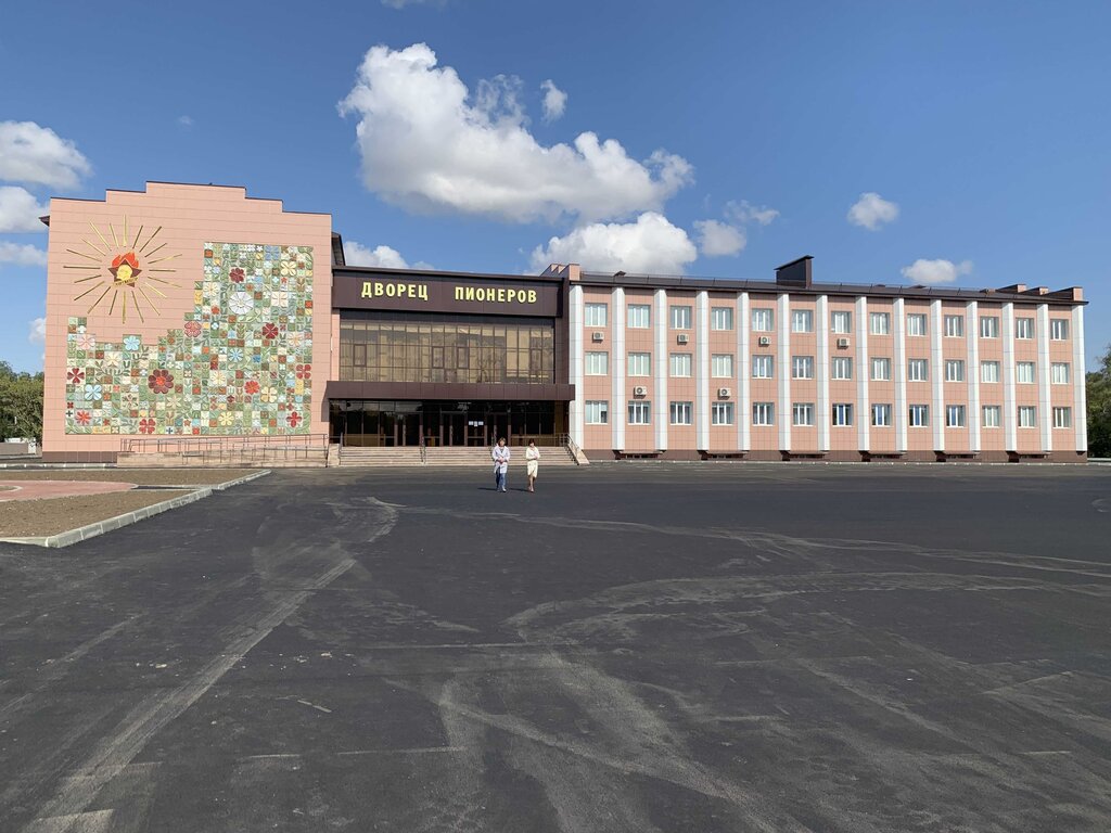 Kültür ocakları Дворец пионеров, Orsk, foto