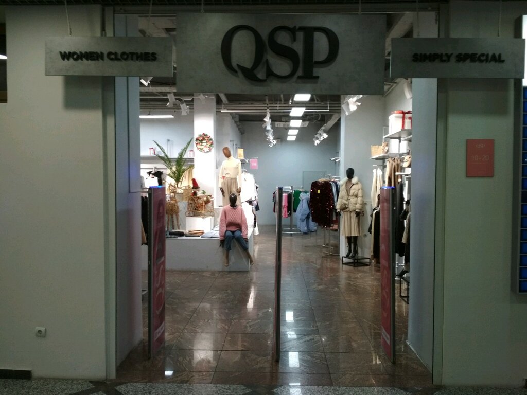 Giyim mağazası Qsp, Vladivostok, foto