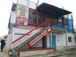 СанМастер (улица Соловьёва No:10/5), banyo ve klozet mağazaları  Sevastopol'dan
