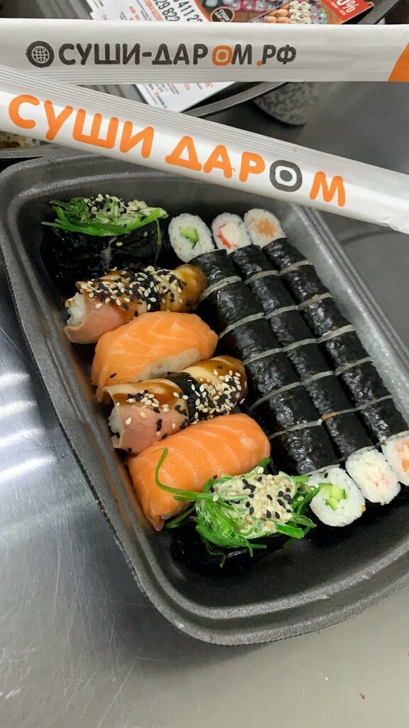 Hazır yemek teslim servisleri Суши Даром. Абинск, Abinsk, foto