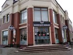 BBQ Burger Samarkand (Orzu Mahmudov ko'chasi No:18), fast food  Semerkant'tan