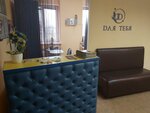 Dlj tebj (Teplichnaya ulitsa No:4/1, mikrorayon Kushkul), kuaförler  Orenburg'dan