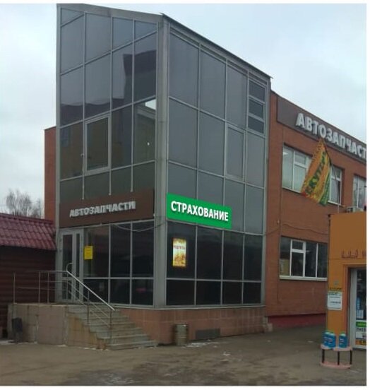 Sigorta şirketleri РЕСО гарантия, Zelenograd, foto