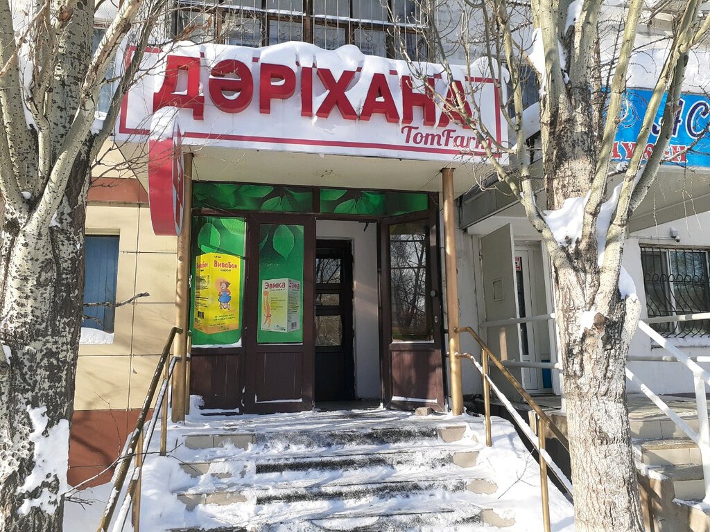 Eczaneler TomFarm, Astana, foto