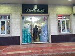 Schwarzkopf (No:4А, Yakkasaray District, Qushbegi Residential Area), ev temizlik ürünleri  Taşkent'ten