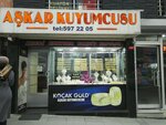 Aşkar Kuyumculuk (Merkez Mah., Eski Edirne Asfaltı Cad., No:1257/D, İstanbul), mücevherler  Arnavutköy'den