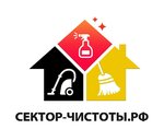 Сектор Чистоты (Merkulova Street No:3Б), temizlik şirketleri  Voronej'den