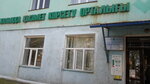 Public Service Center (Bókeıhanov kóshesi No:20), kamu hizmet merkezi  Balkaş'tan
