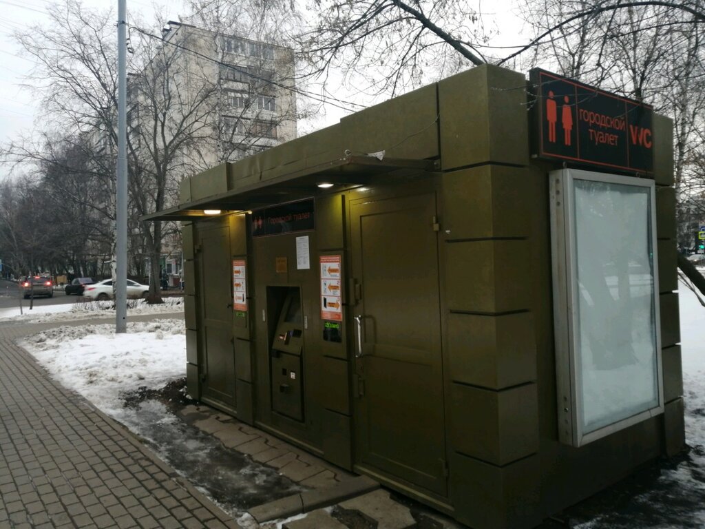 Tuvalet Peredvizhnoy tualetny modul № 98, Moskova, foto