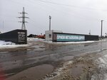 Inchermet (Солнечная улица No:7А), hurda metal alımı  Rzhev'den