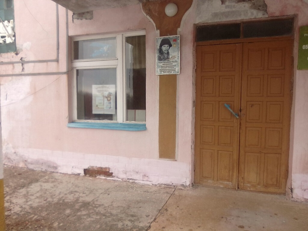 Kütüphaneler Чистопольская сельская библиотека, Saratovskaya oblastı, foto