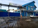 Оренбуржье (Orenburg, Tereshkovoy Street), sanayi kuruluşu  Orenburg'dan