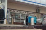 Electrohousehold Goods (Sagbon 11th Drive No:54), elektrik ve elektrikli ürün mağazası  Taşkent'ten