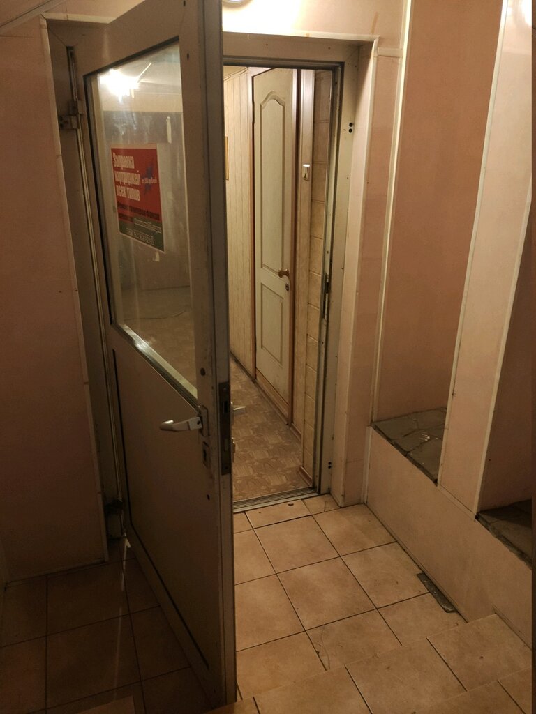 Elektronik ofis ekipmanları sarf malzemeleri Заправка картриджей, Rostov‑na‑Donu, foto