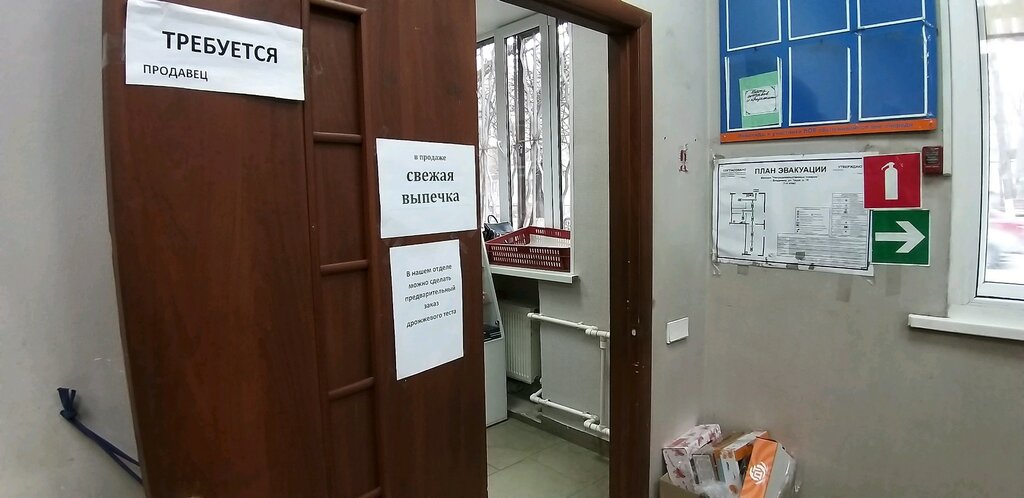 Pasta, şekerleme ve tatlı Кондитерский магазин, Vladimir, foto