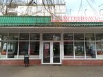 Гастрономъ (Orlovskaya ulitsa No:10Б), market  Briansk'tan