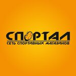 Sportal (prospekt Slavy No:8), spor giyim ve ayakkabı  Kopeysk'ten