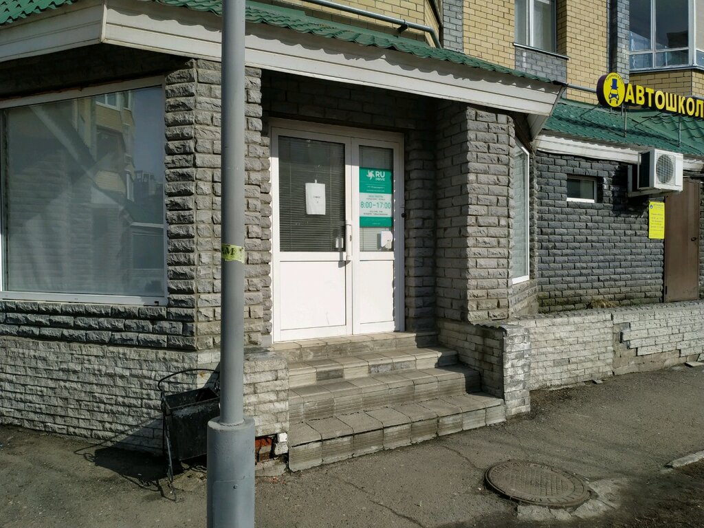 Otomasyon sistemleri firmaları KER-Avtomatika, Kazan, foto