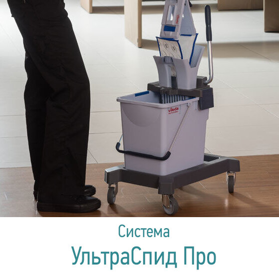 Temizlik teknolojileri firmaları Fleetservice Co, Lipetsk, foto