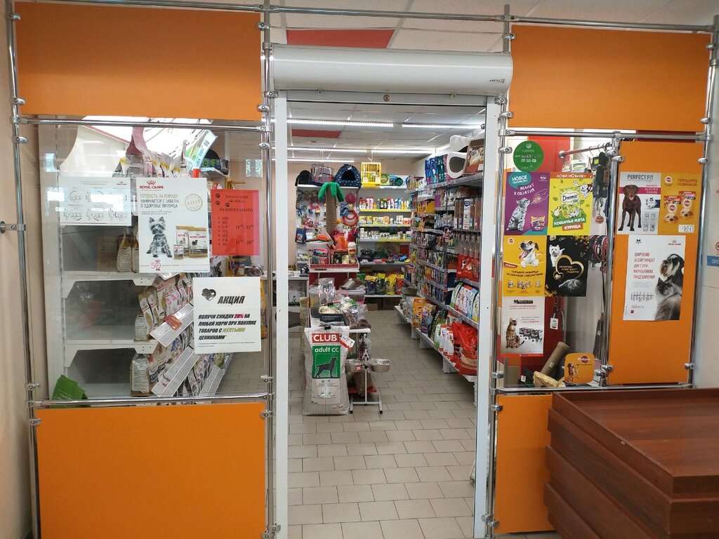 Petshop Клём, Tomsk, foto