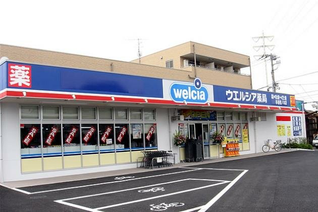 Eczaneler ウエルシア杉並松ノ木店, Tokyo, foto