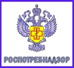 Federal Public Health Institution Chita anti-plague station of Rospotrebnadzor (Biologicheskaya ulitsa No:1, Chita), sağlık denetim hizmetleri  Çita'dan