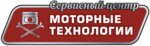 Motornyye tekhnologii (Vodopyanova Street No:10), motor tamiri  Penza'dan