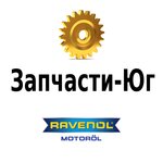 Zapchasti-Ug (Yuzhny Obkhod Street No:6), otomobil yedek parçaları  Stavropol'dan