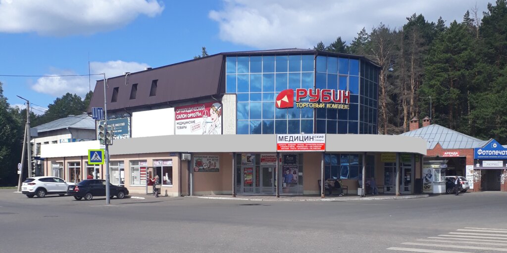 Ortopedik ürünler Орто-Уфа, Neftekamsk, foto