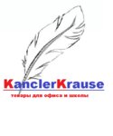 Магазин KanclerKrause (ulitsa 40 let Pobedy No:7), kırtasiyeler  Ugorsk'tan