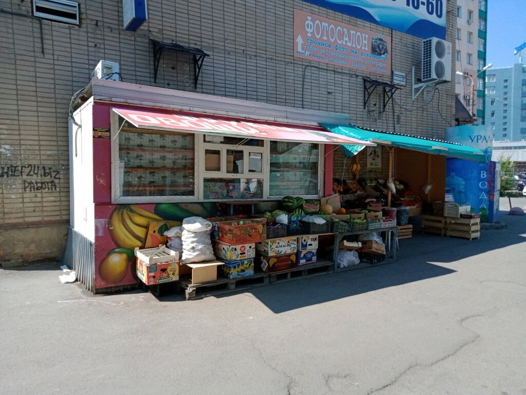 Manavlar Магазин овощей и фруктов, Çeliabinsk, foto