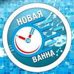 Restavratsiya Vann V Mogileve (vulica Kasmanawtaw No:34), ev hizmetleri  Moguilev'den