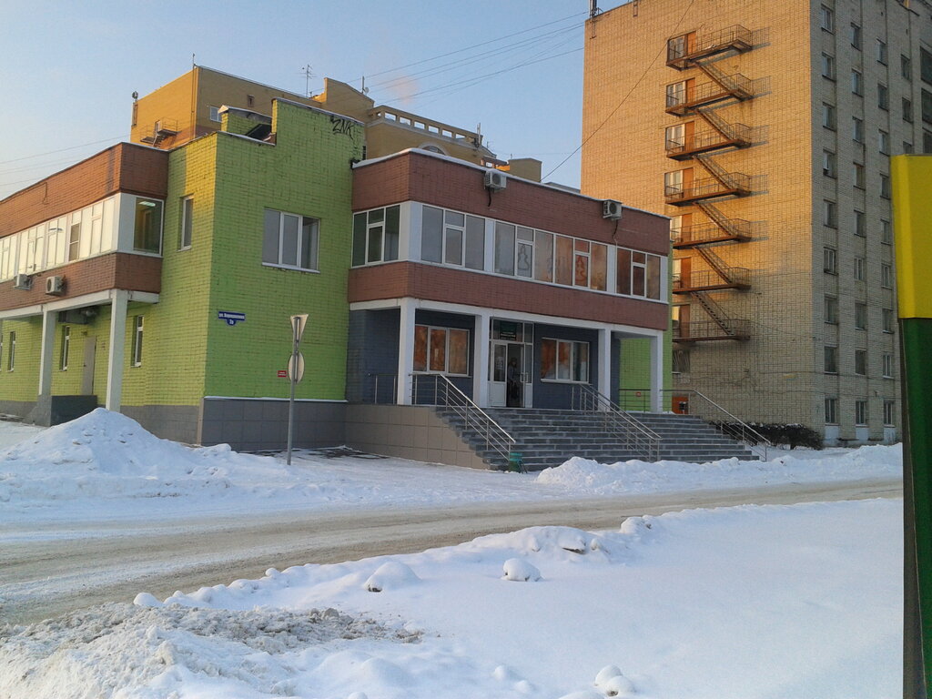 Termal otel Sanatory - profilaktory, Saransk, foto