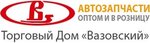 Вазовский (ulitsa 20 let RKKA No:304Б), otomobil yedek parçaları  Omsk'tan