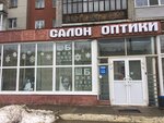 Optica (Lenina Avenue No:24А), optik  Vladimir'den
