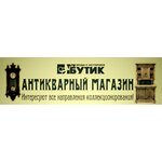 Antikvar (Lenina Avenue No:25), antikacı dükkanları  Elektrostal'den