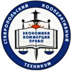Stavropolsky Kooperativny Tekhnikum Ekonomiki, Kommertsii i Prava, filial, Nou Spo (ulitsa Gagarina No:123), meslek yüksekokulu  Essentuky'den